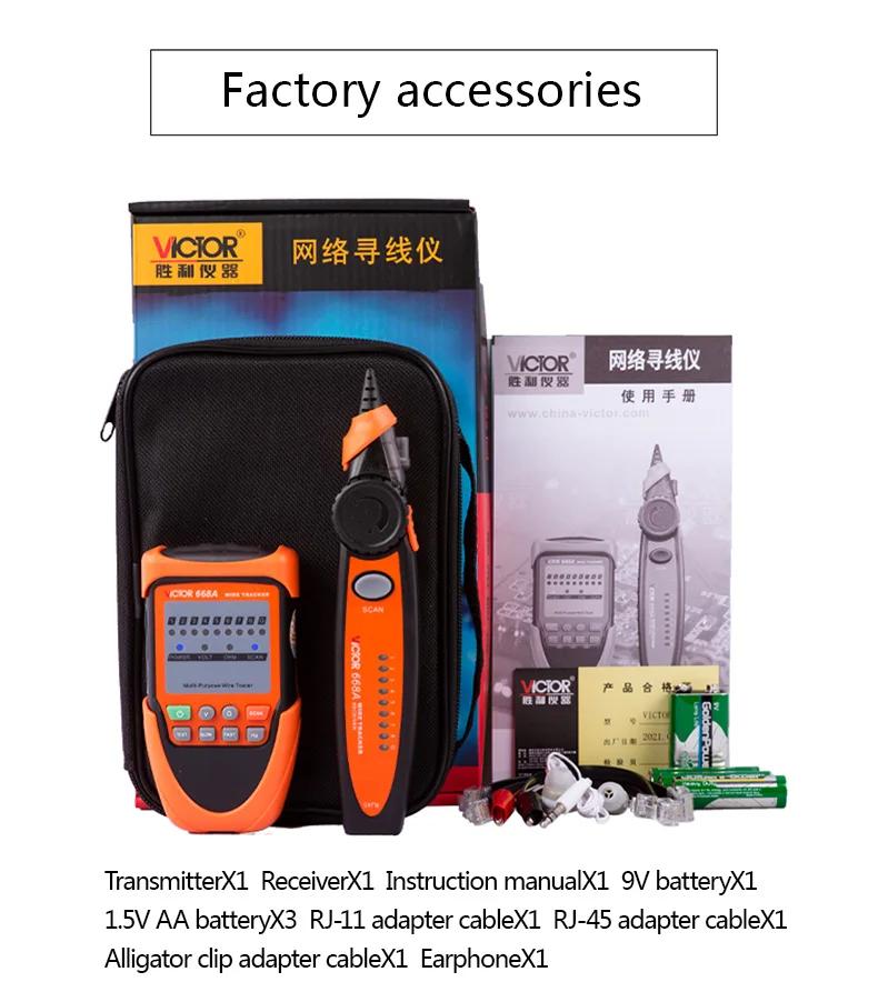 668a Handheld Network Cable Tester & Cable Tracker Network Line Tracer ...