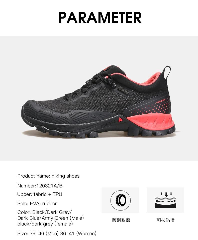 HUMTTO Outdoor Hiking Shoes - Durable, Comfortable, and Stylish