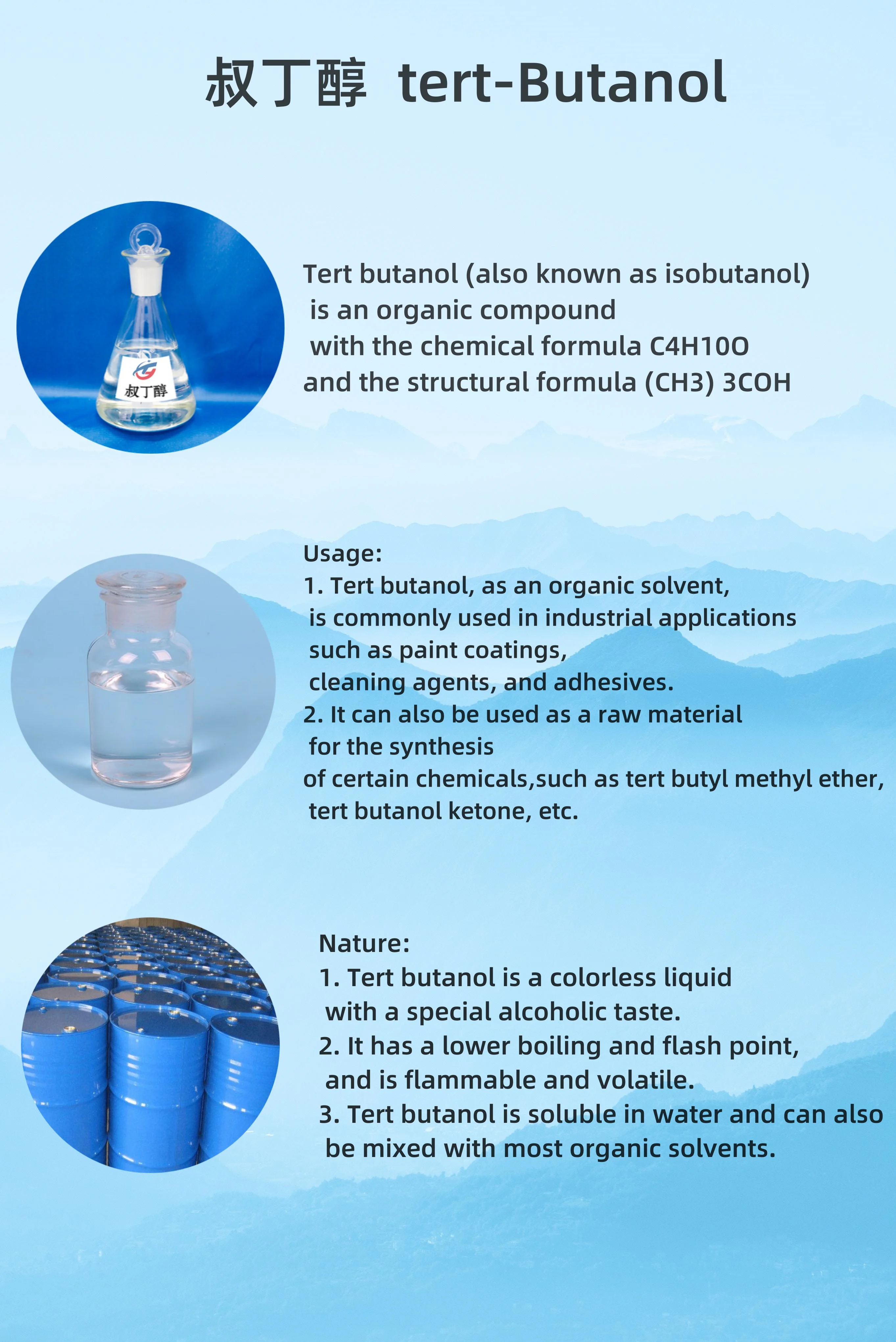 Perfumery Industrial Grade Tert-Butanol 99% Clorless Liquid Drums