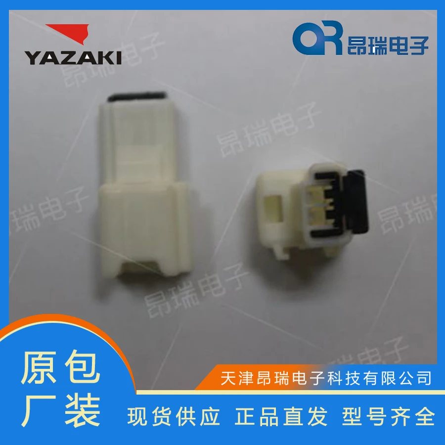 7123-3010 Yazaki/yazaki Sheathed Connector Connector Original Factory ...