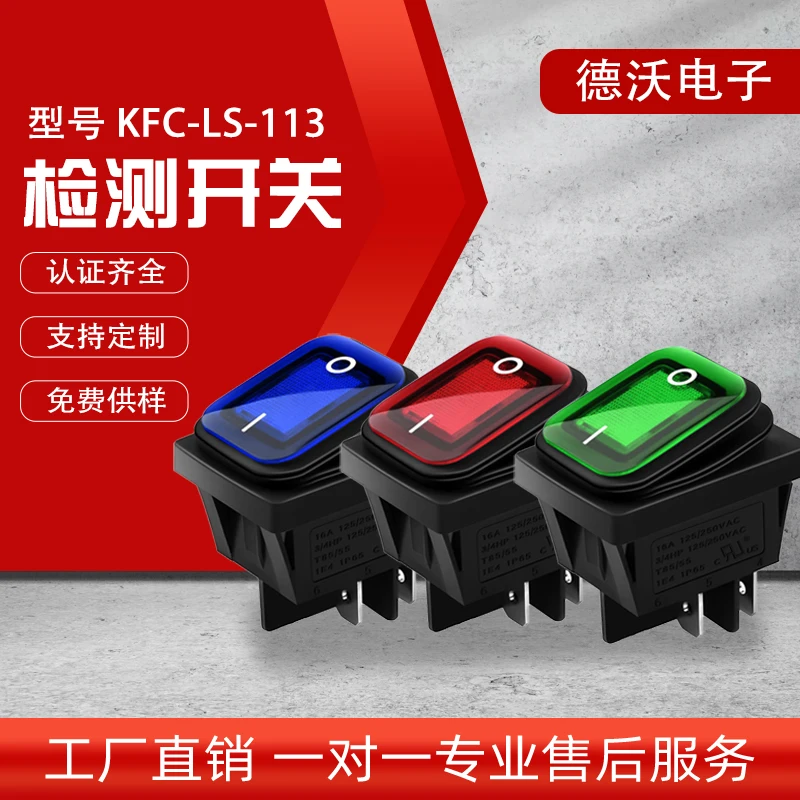 IP67 Waterproof Micro Switch - 3 Position Illuminated Style