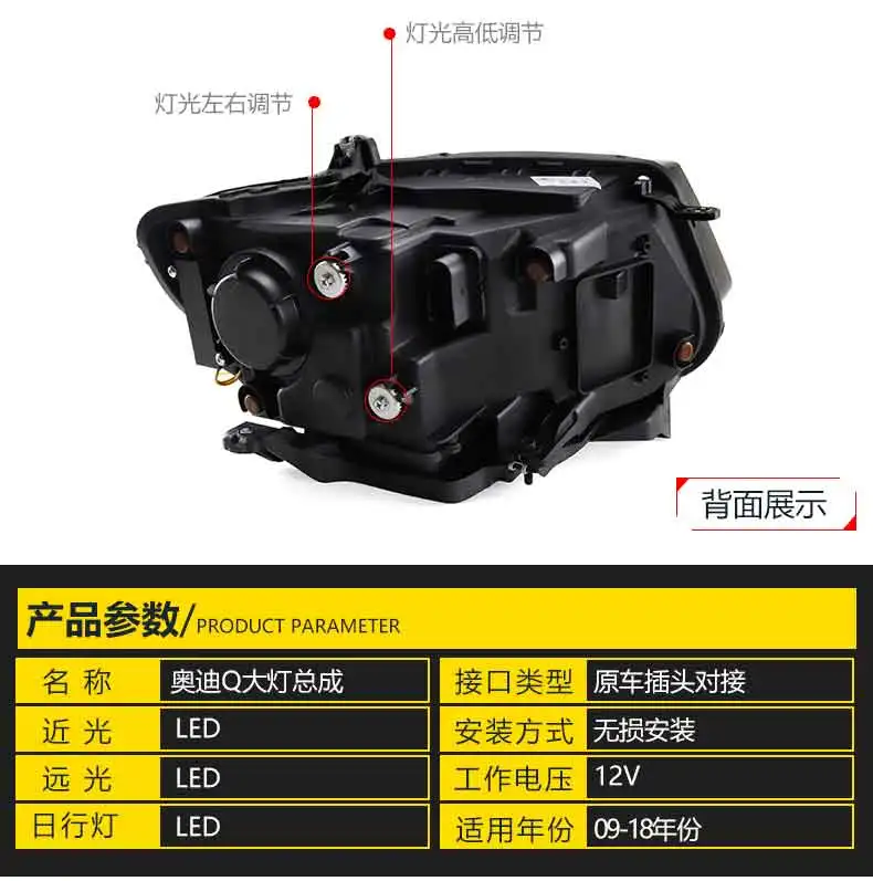 Car Lights for Audi Q5 Q5L LED Headlight 2008-2018 Head Lamp Drl LED Lens Automotive Blue Start ...