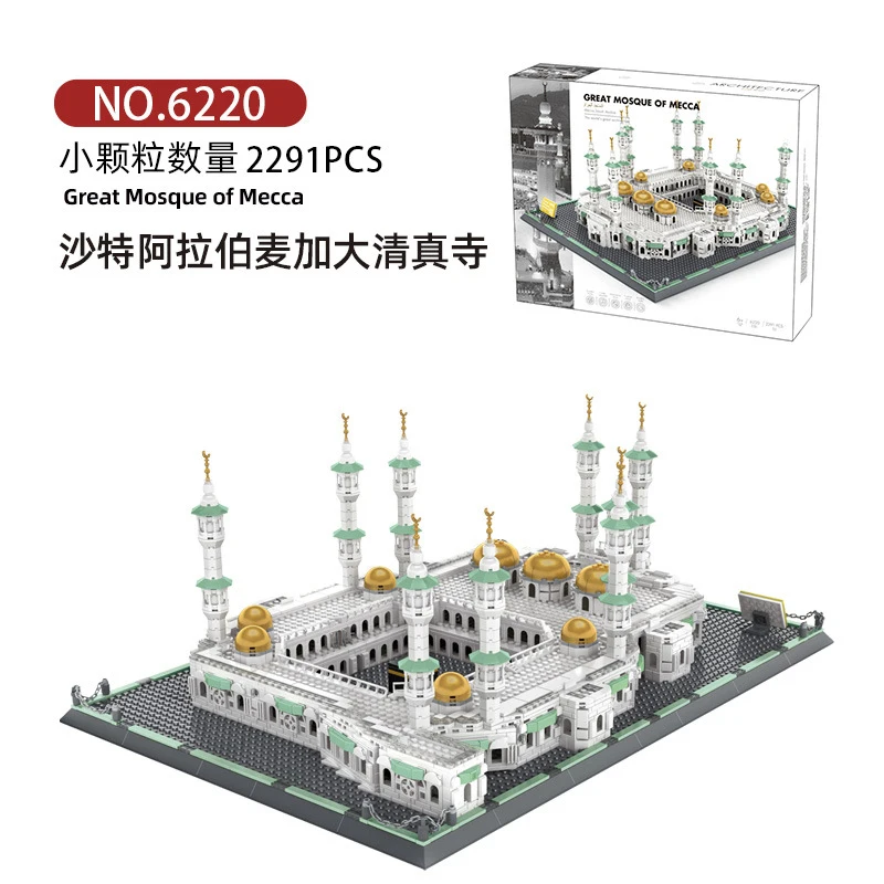 4226 Mosque Kaaba Saudi Arabia Architectural Street Scene Attractions ...