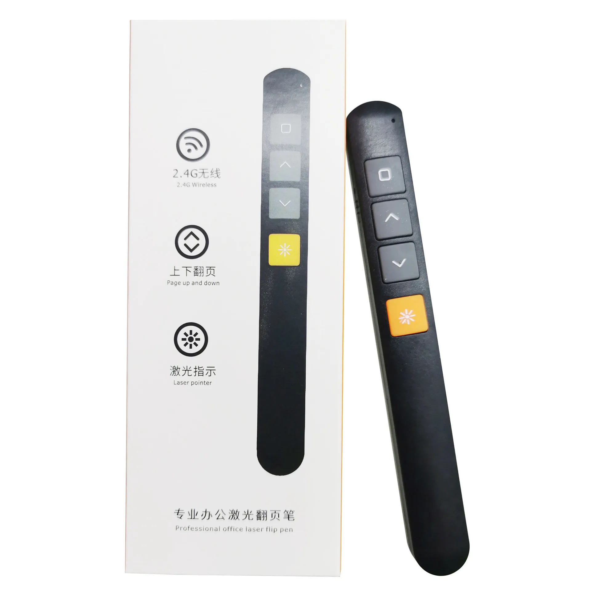 KINGSTAR Conference Remote Control Laser Pen - Projector Used