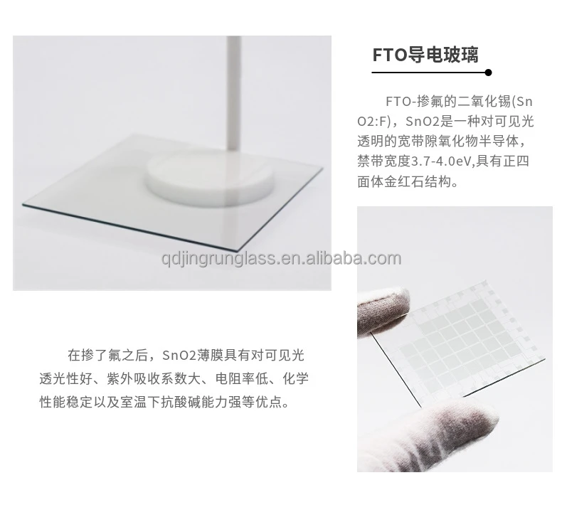 For Laboratory FTO Conductive Glass 15 Ohms Per square Meter ...