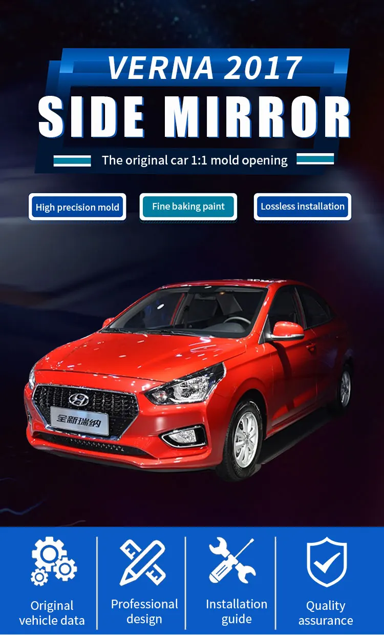 Car Side Mirror For Verna 2017 Side Mirror Electric With Lamp 87610/20 ...