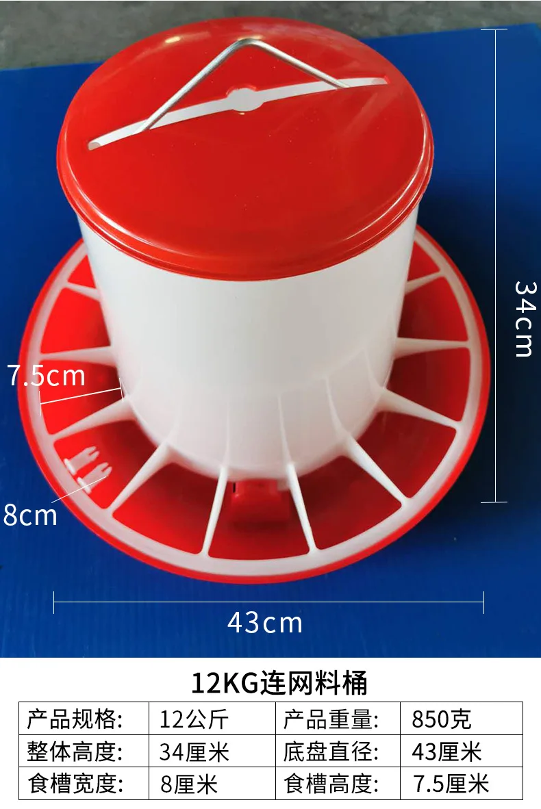 12kgs Automatic Chicken Feeder Bucket Rooster Hen Feeding Device Farm ...