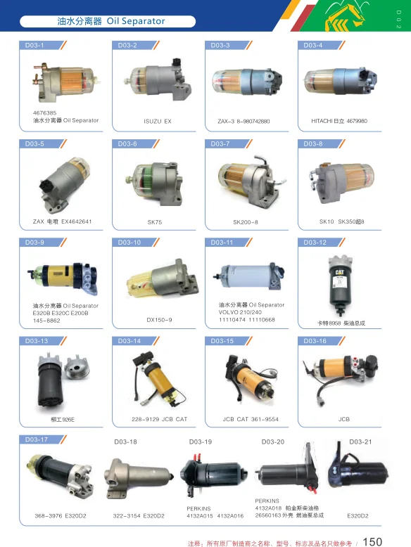 燃油泵滤清器总成RE569927 RE567079 RE529995 RE527958| Alibaba.com