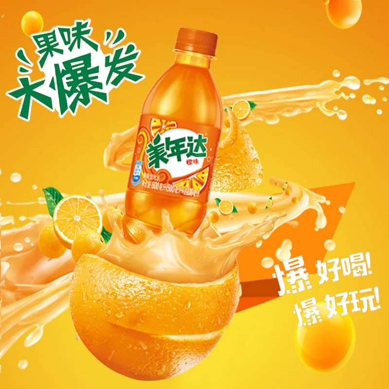 Wholesaled Best Price Mirinda Fruity Carbonated Soft Drinks With A ...