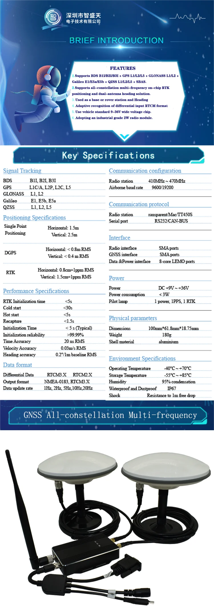 K978 GNSS RTK GPS receiver base rover module antenna Radio UM982 ...