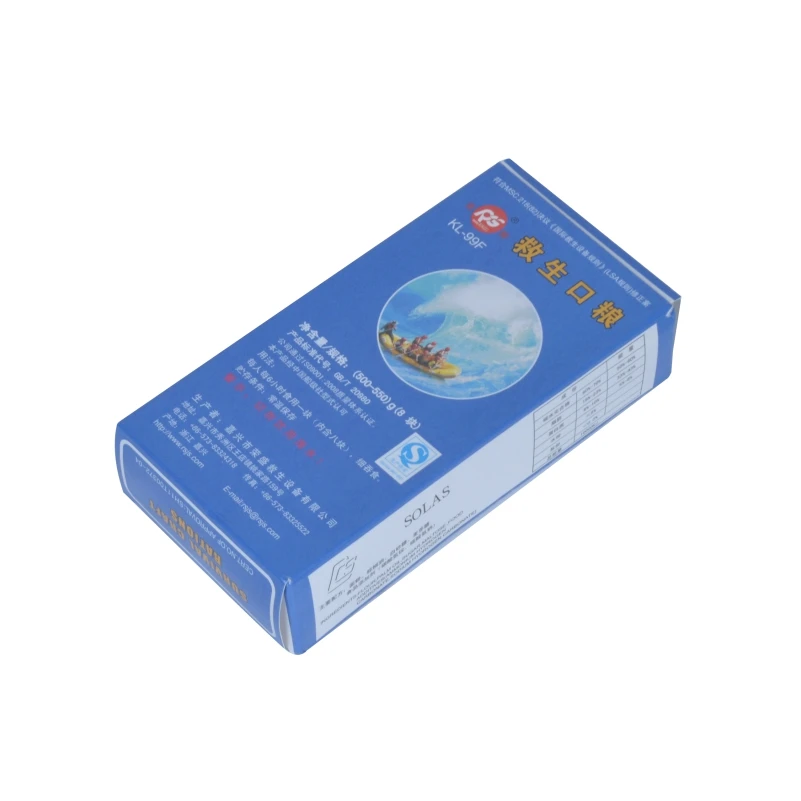 Impa 330225 Ec Med Ccs Approval Lr Certificate Food Ration For Survival ...