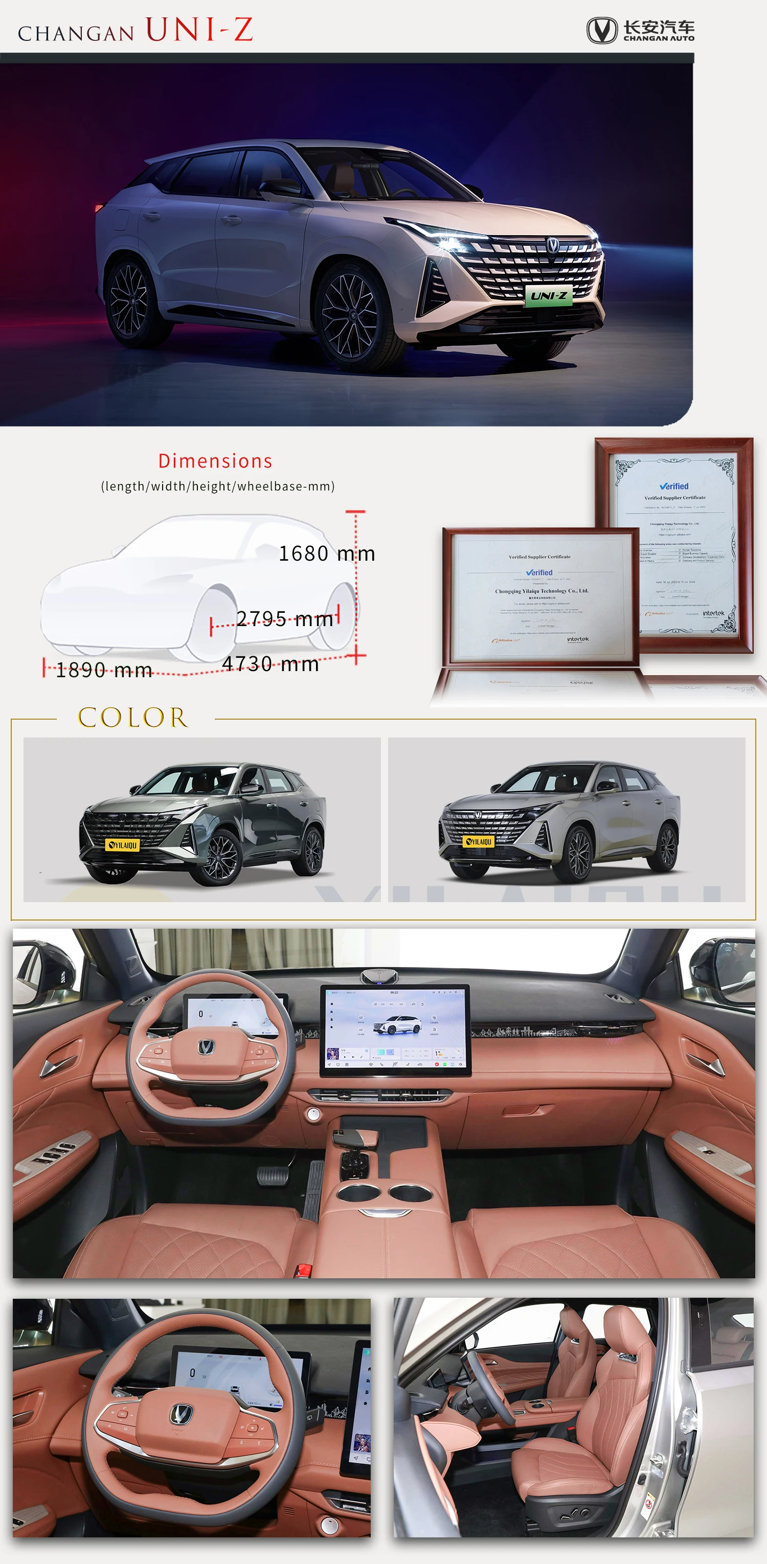 Hot Sale 2024 Changan Uni-z New Plug-in Hybrid Blue Whale Idd 125km Overreach Preeminence ...