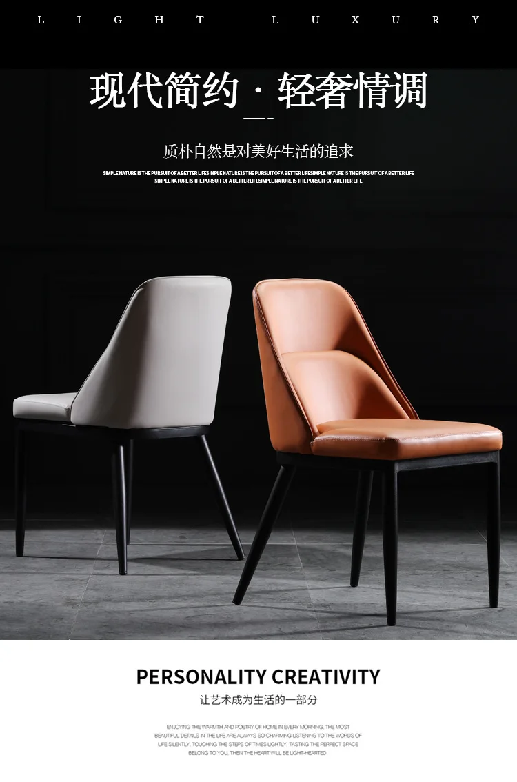 Light Luxury Dining Chair,Modern Home Back Chair,Leisure Dining Chair ...