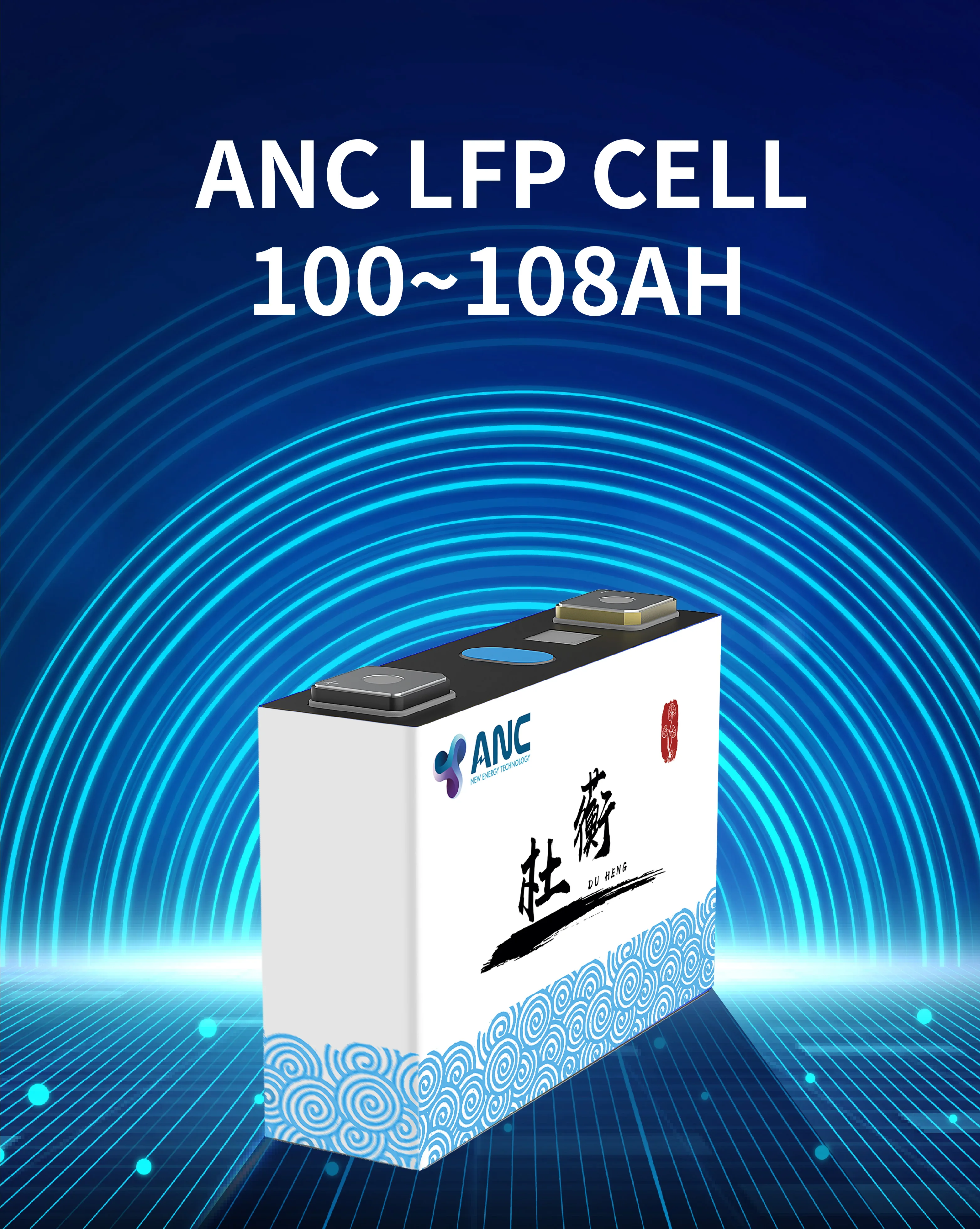 Anc Anchi Lifepo4 3.2v 50ah 100ah 150ah 165ah 280ah 300ah Batteries ...