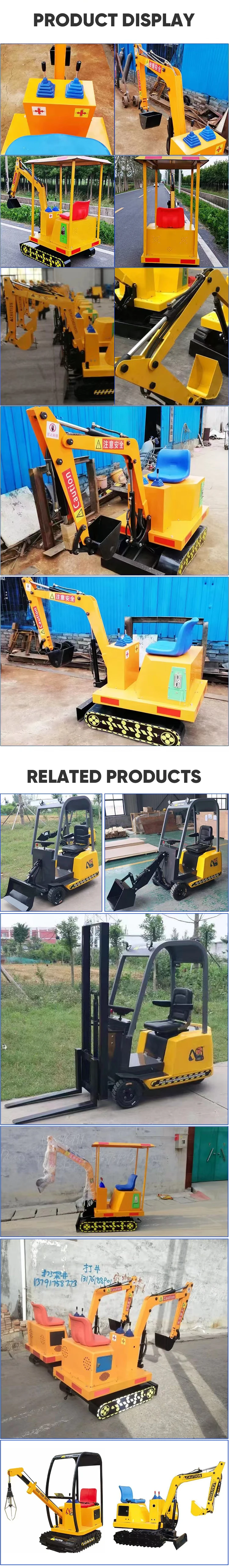 Large Park Kids Fairground Coin Operated Amusement Rides Electric Kids ...