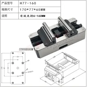 Self Centering Vise For Concentric Self-centering Or 5 Axis Cnc ...