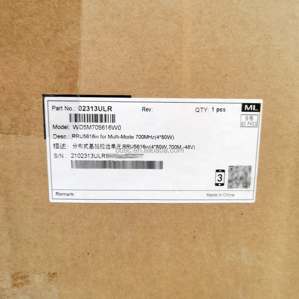 RRU5616W - Multi-Mode 700mhz 4*80W Base Station for HUAWEI