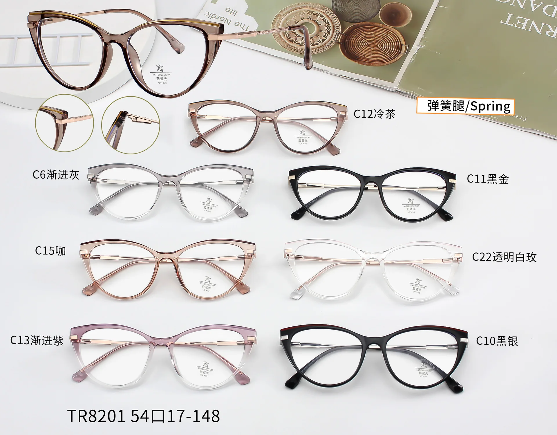 Teenyoun 2024 Optical Glass Anti Blue Light Spectacle Frames