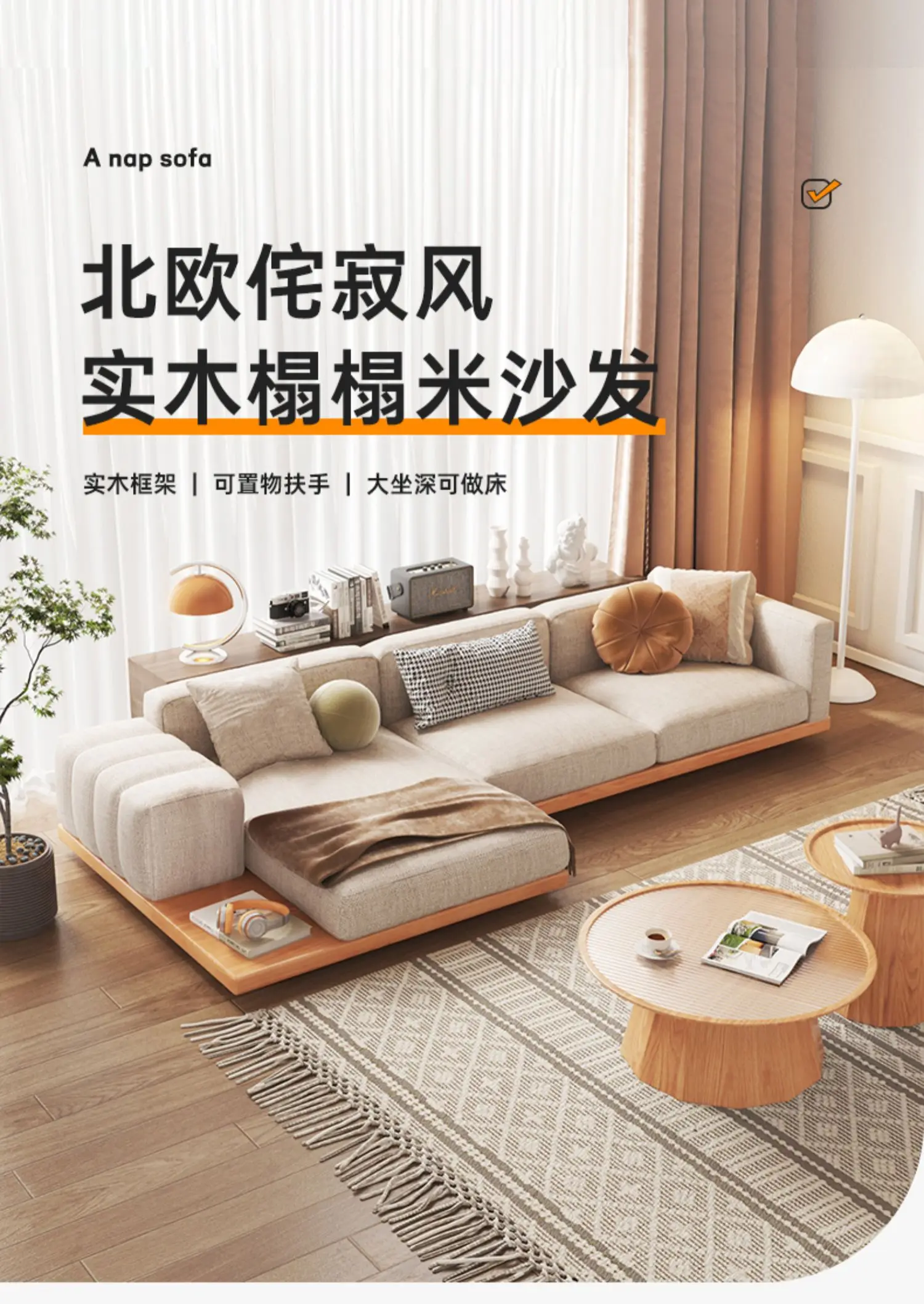 Japanese Style Sofa - Modern Design Corner Sofa for Living Room, Hotel ...