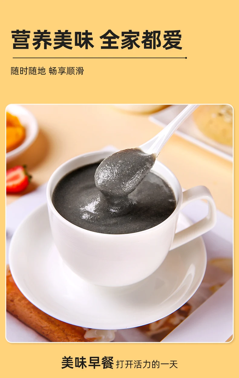 Cereals Instant Breakfast Cereal Powder Oatmeal Breakfast Whole Black ...