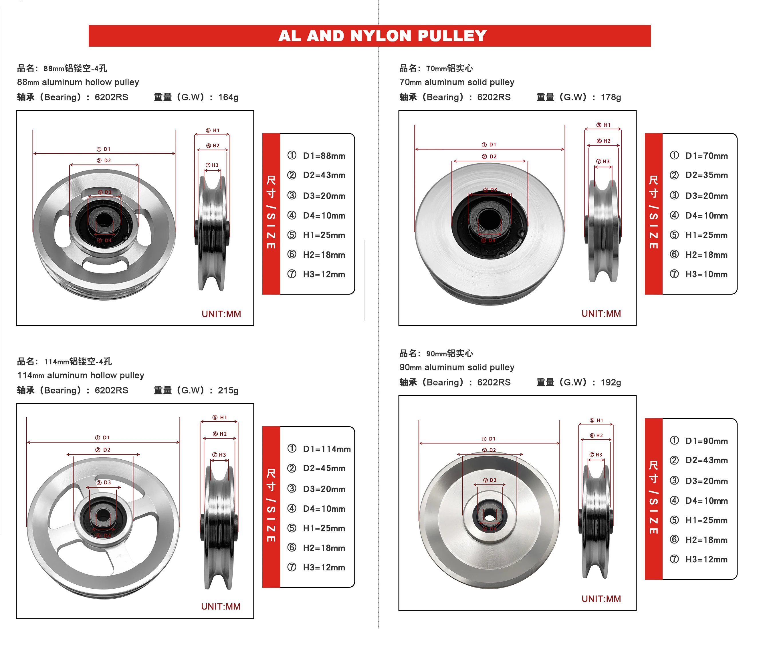 50mm H Type Groove Pulley Wheel - Durable & High Speed