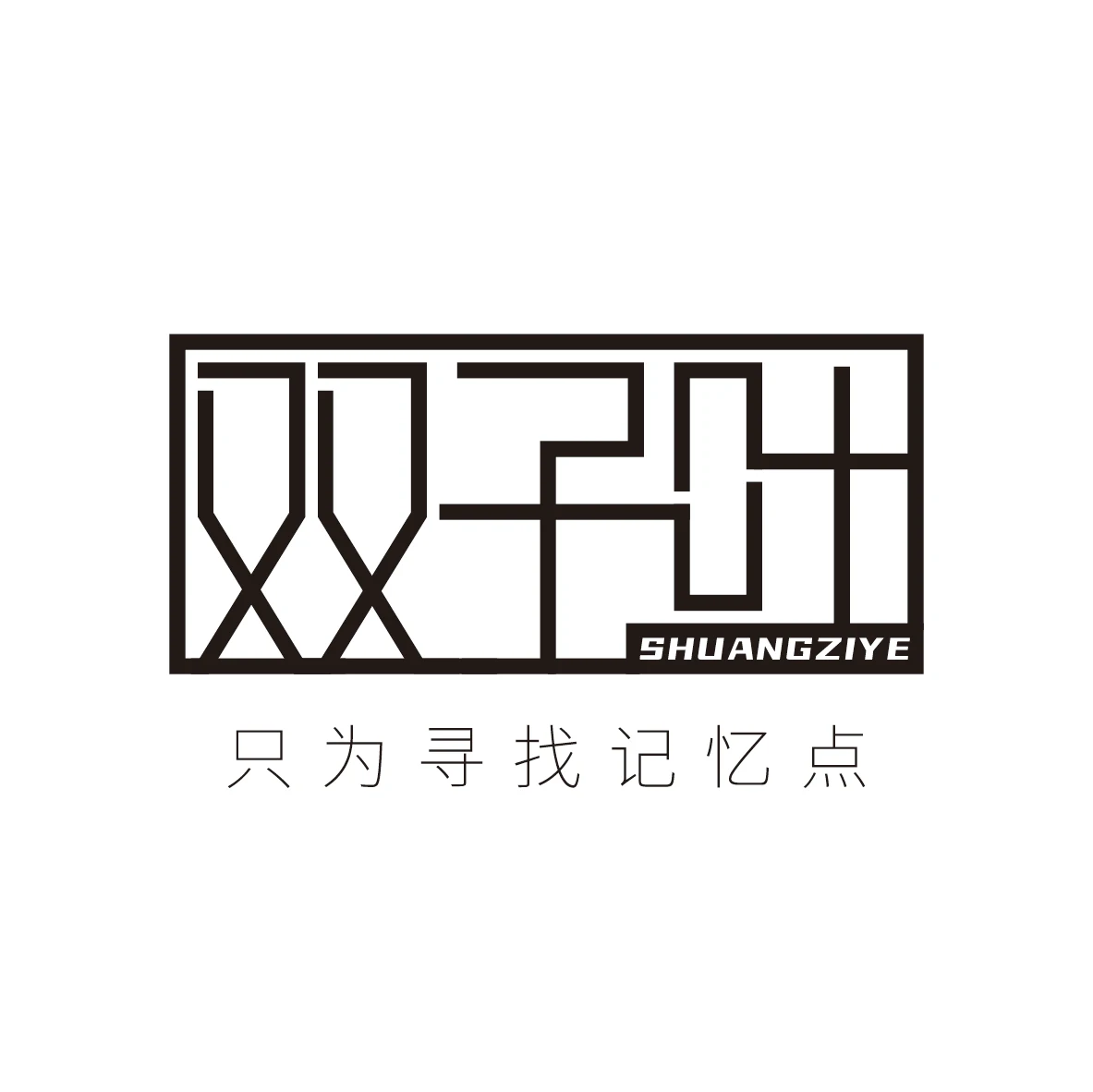 Company Overview - Taizhou Twin Leaf Tea Industry Co., Ltd. Nanjing Branch