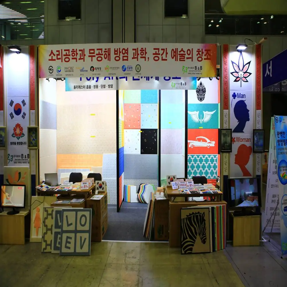 Evergreen 600 Korean Decorative Panels Sound Absorb Panels Acoustic ...