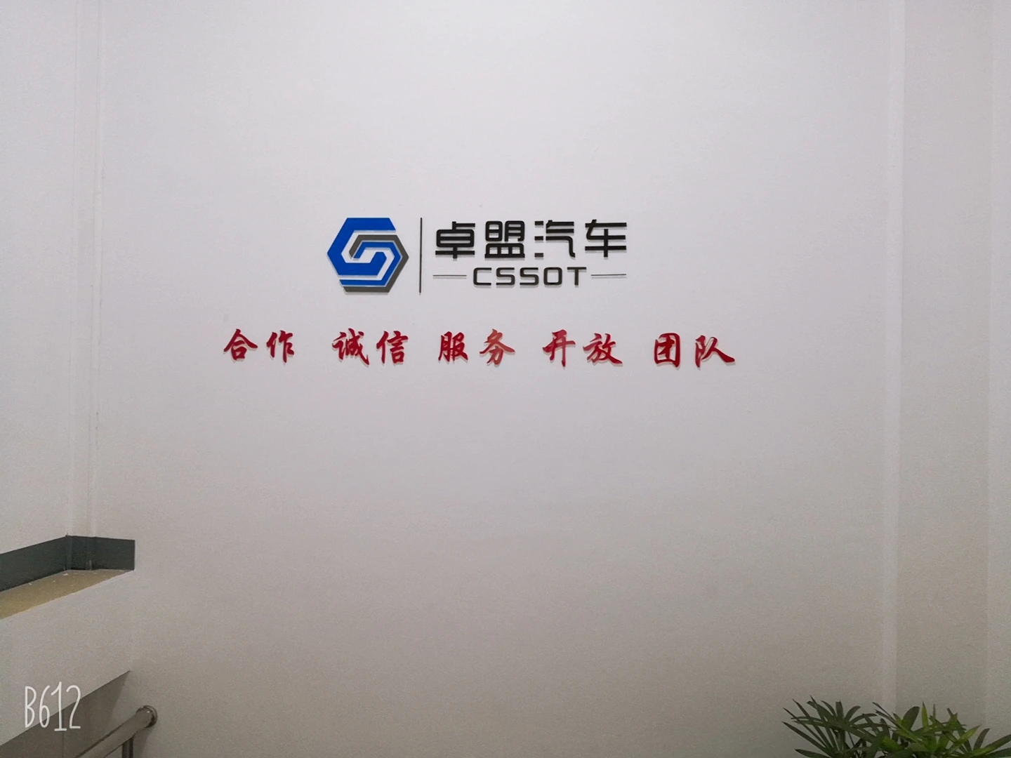 MG HS高级装饰HS低级格栅10526416 10021164| Alibaba.com