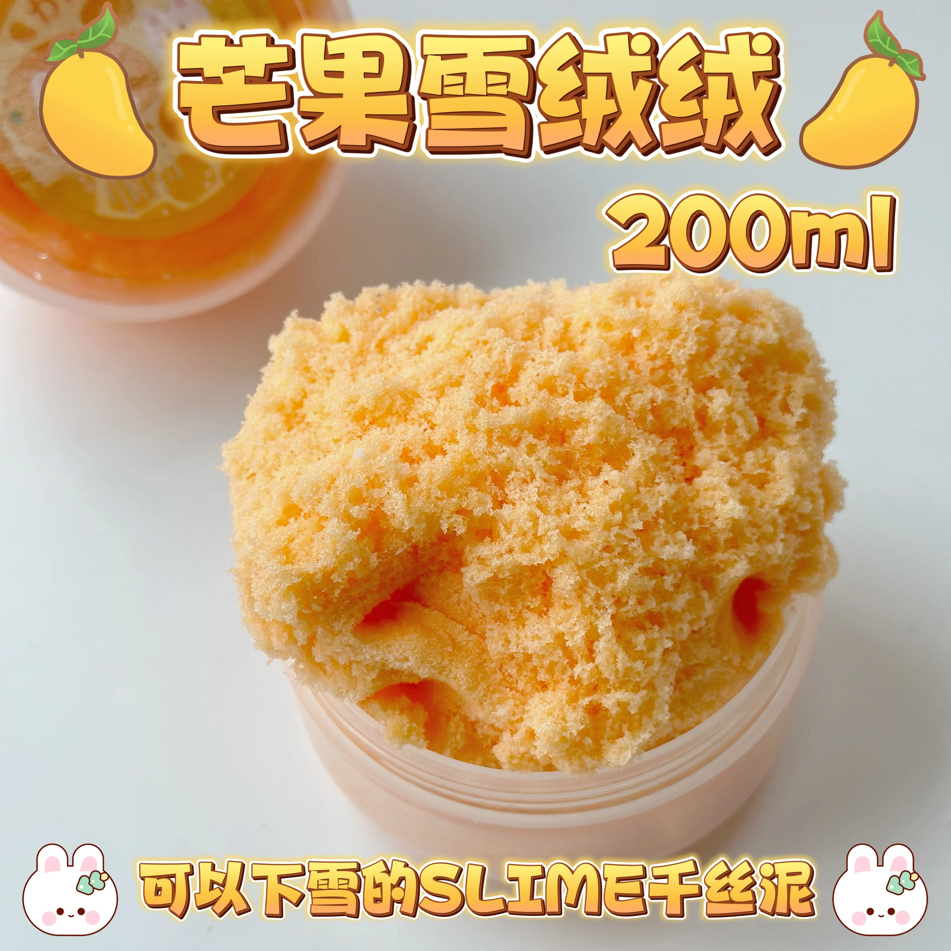 Slime Fluffy Plastilina Cotton Candy Cloud Slime Thousand Silk Mud ...