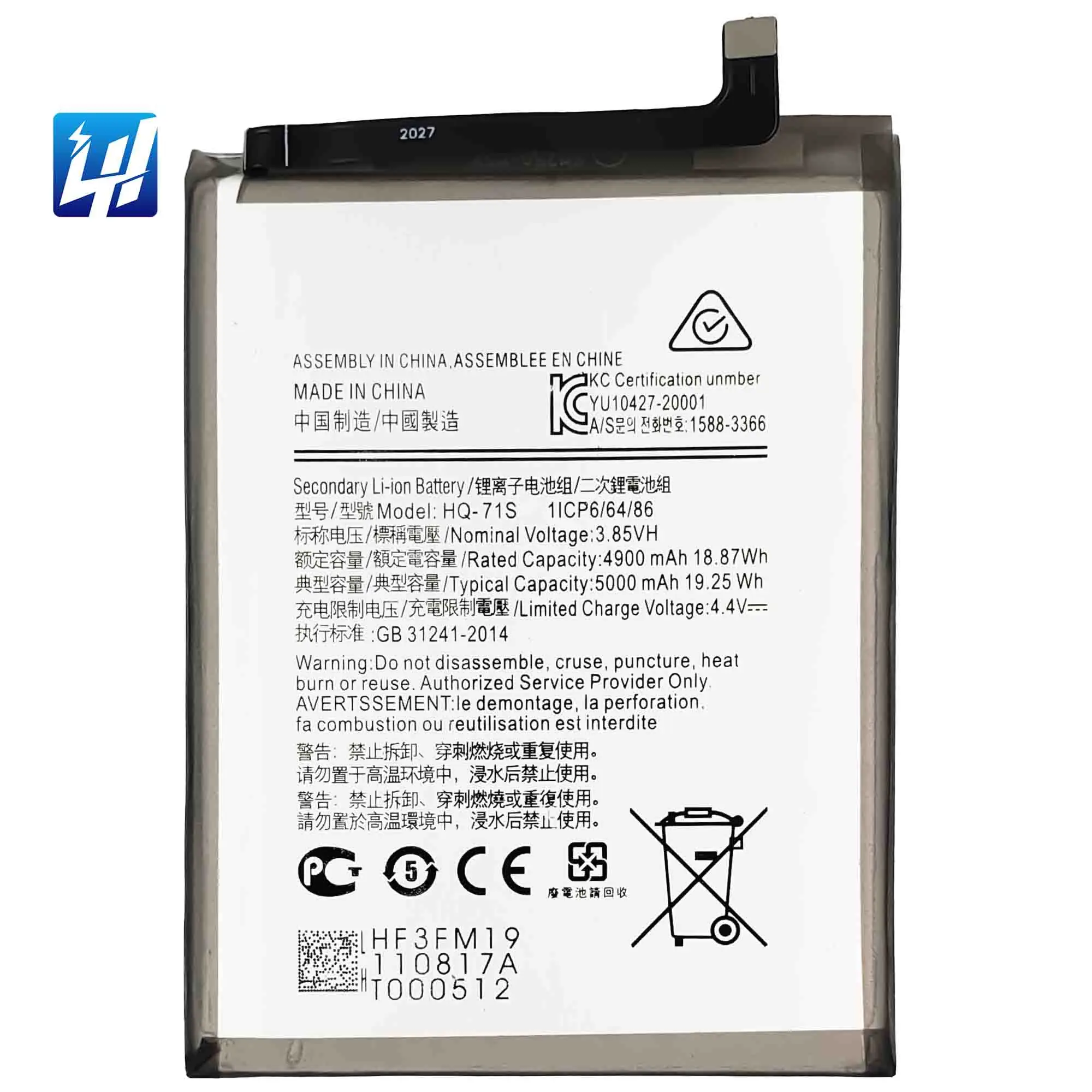 Cell Phone Digital Battery Hq-71s For Samsung Galaxy M11 Sm-m115 ...