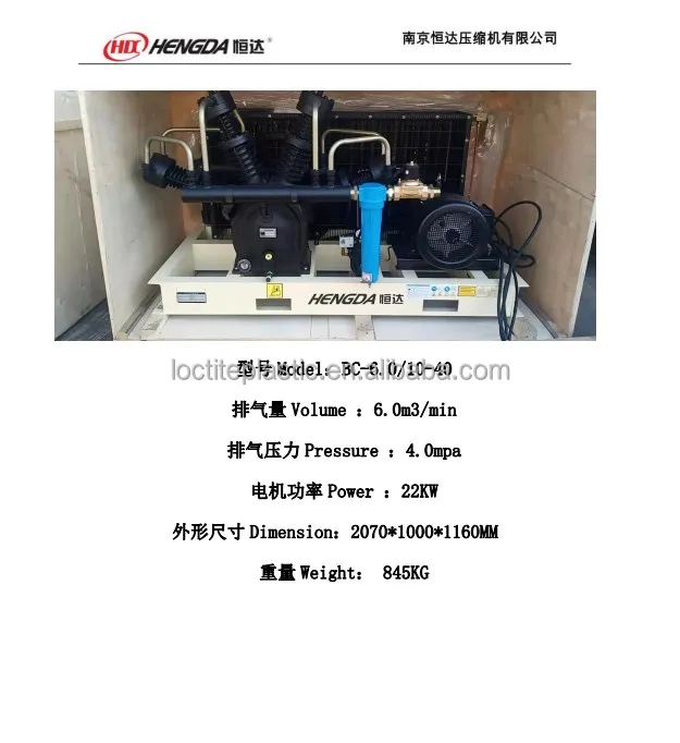 High Pressure Air Compressor WH-1.2/30 - Reliable & Efficient