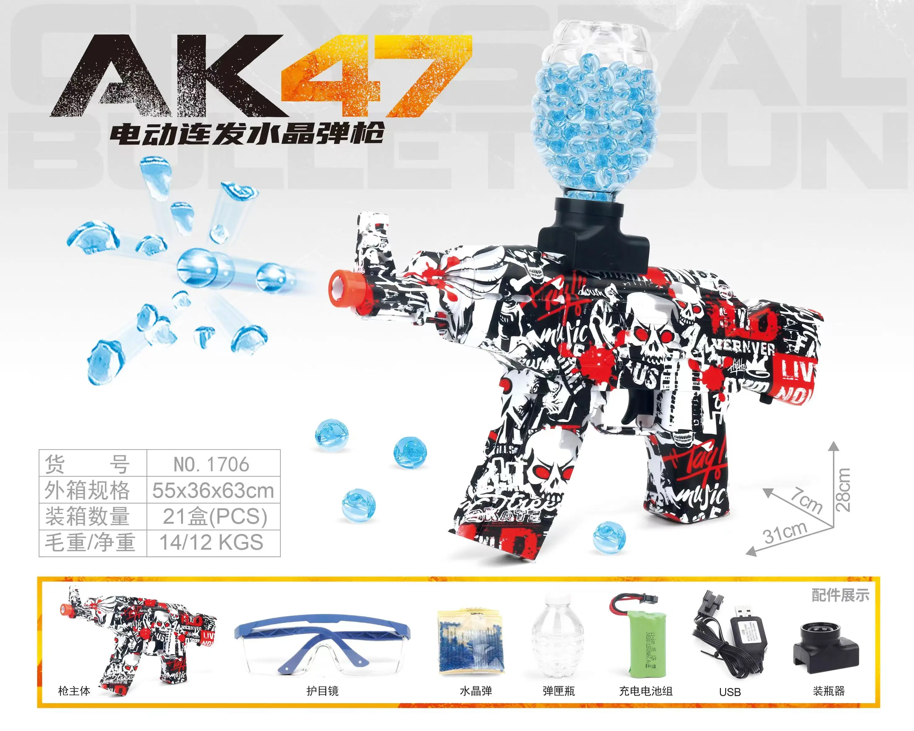 Airsoft Splat Gel Ball Gun Gel Blaster Pistol Electric Rifle Outdoor ...