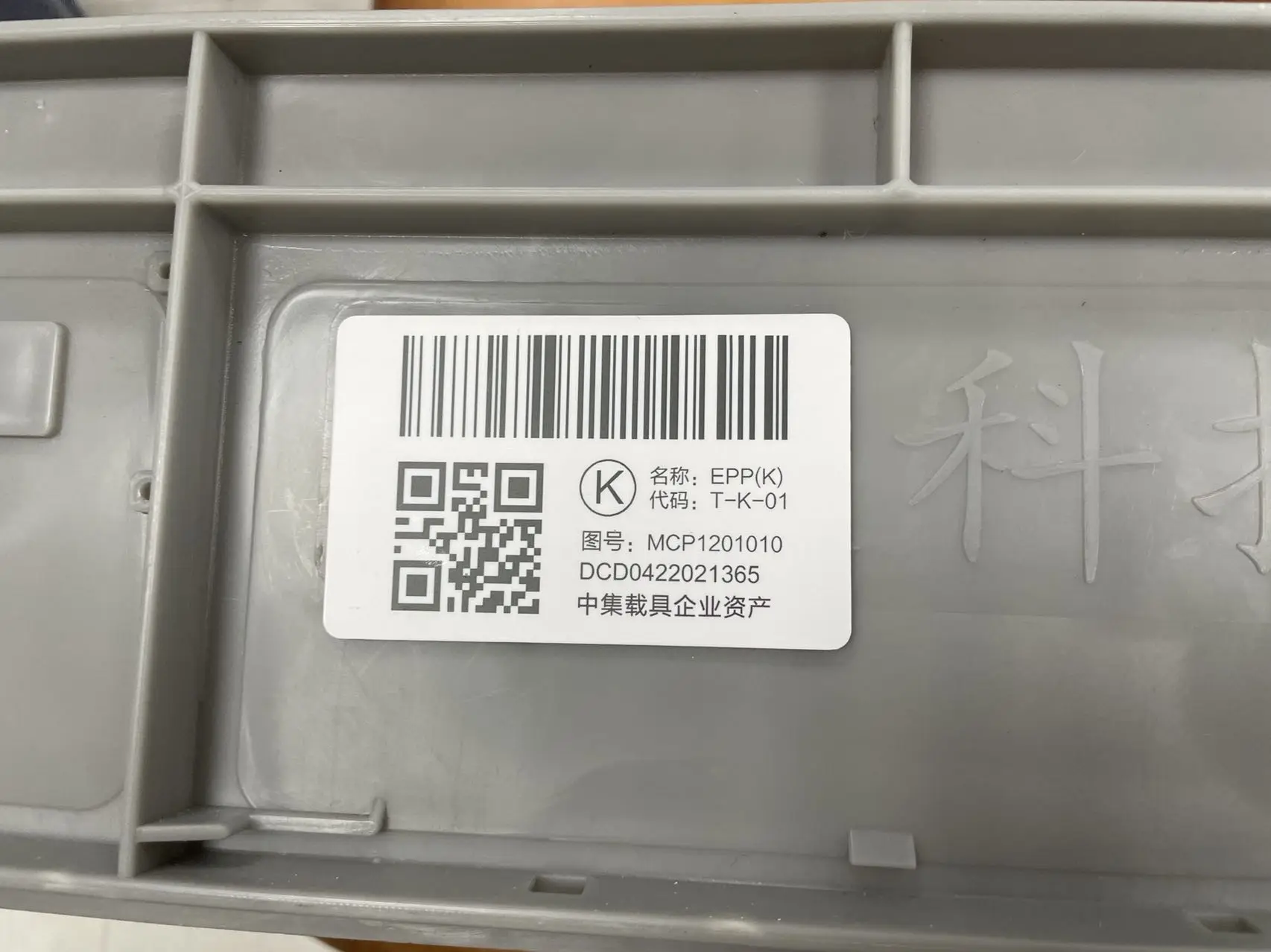 Uhf Rfid Pvc Card Tag For Logistic Container Box Can On Metal Or ...