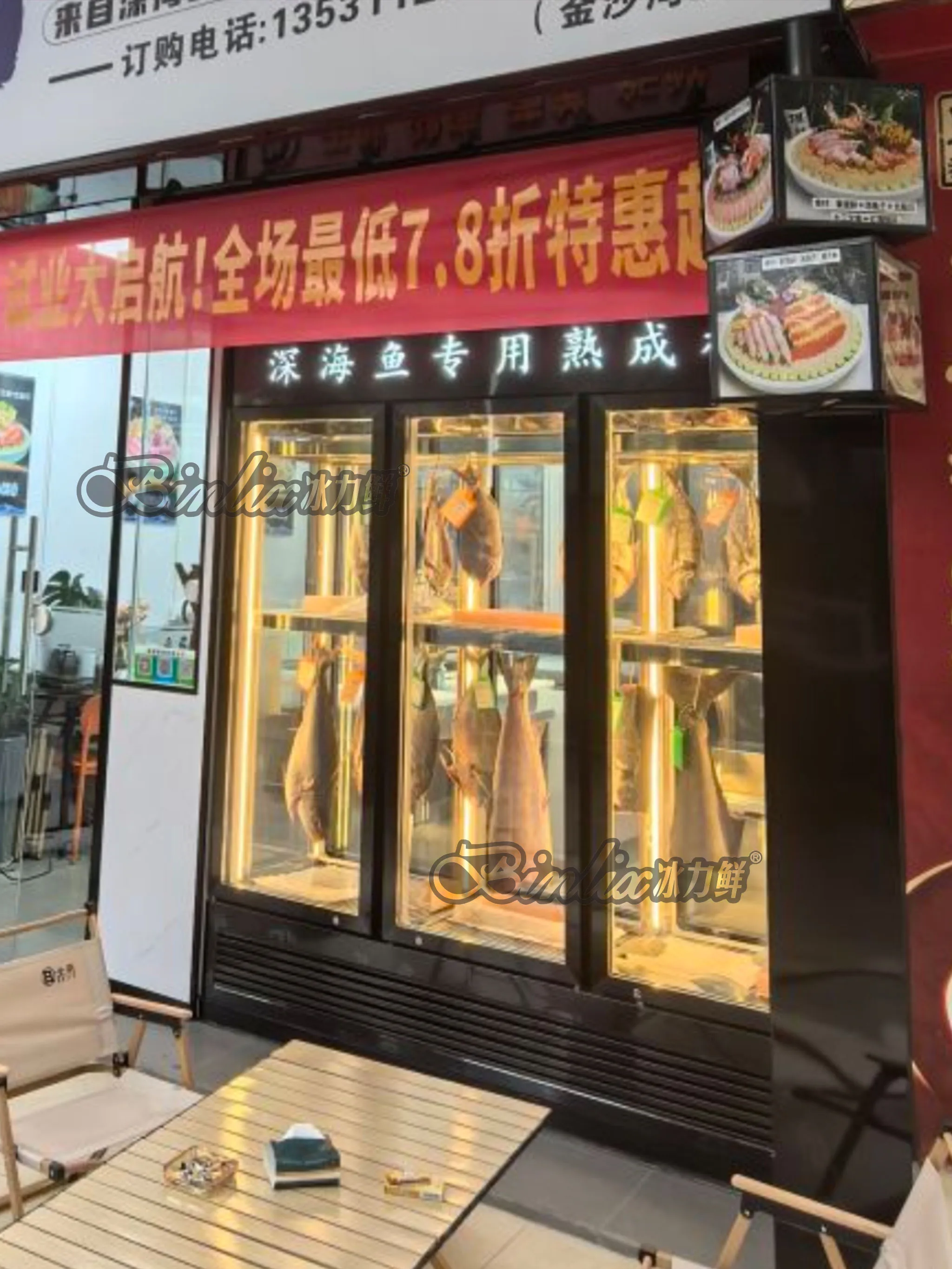 Deep Sea Fish Dry Aged Cabinet Air Cooler Display Showcase Refrigerator ...