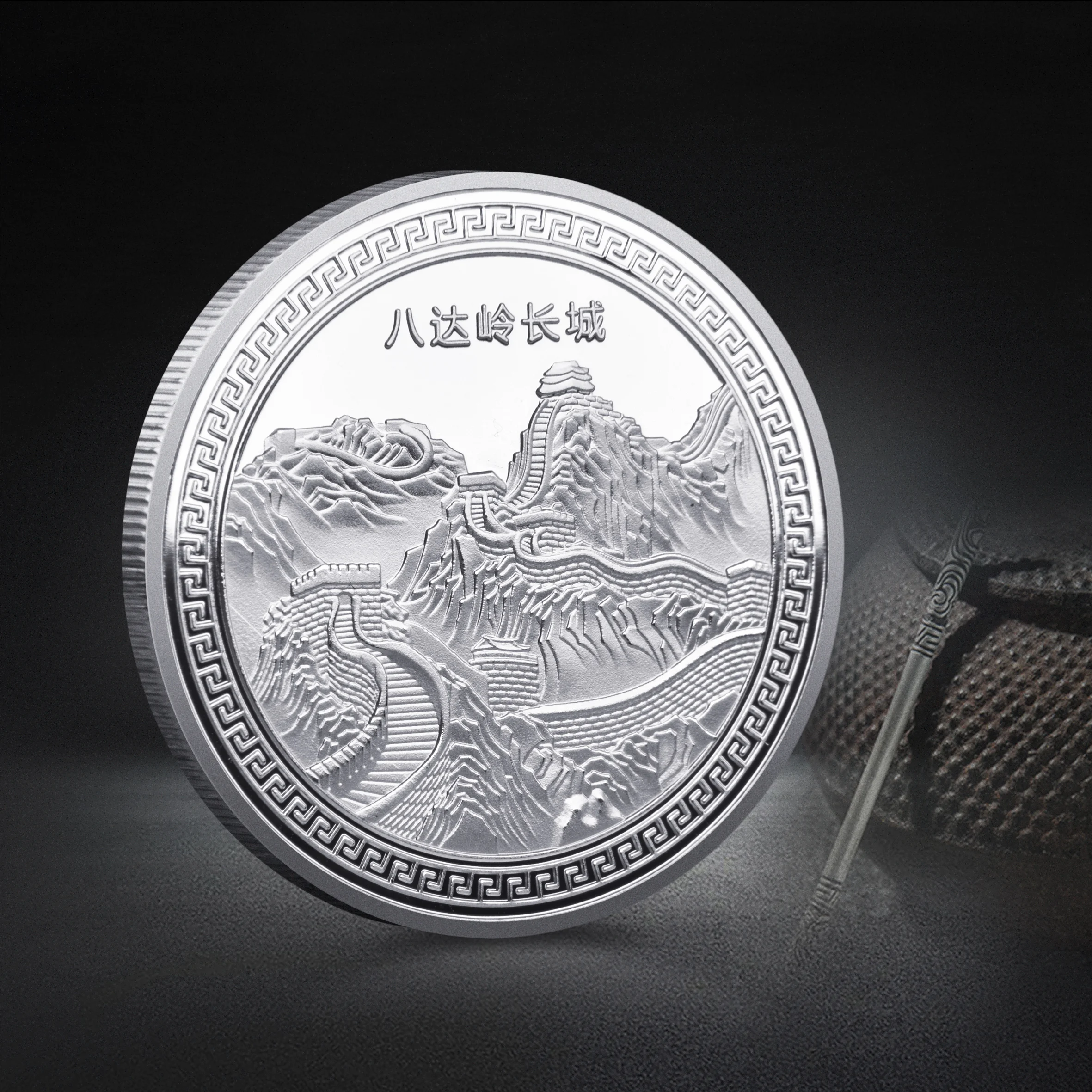 Famous Great Wall Commemorative Coin Scenic Coin - Buy Special Edition ...