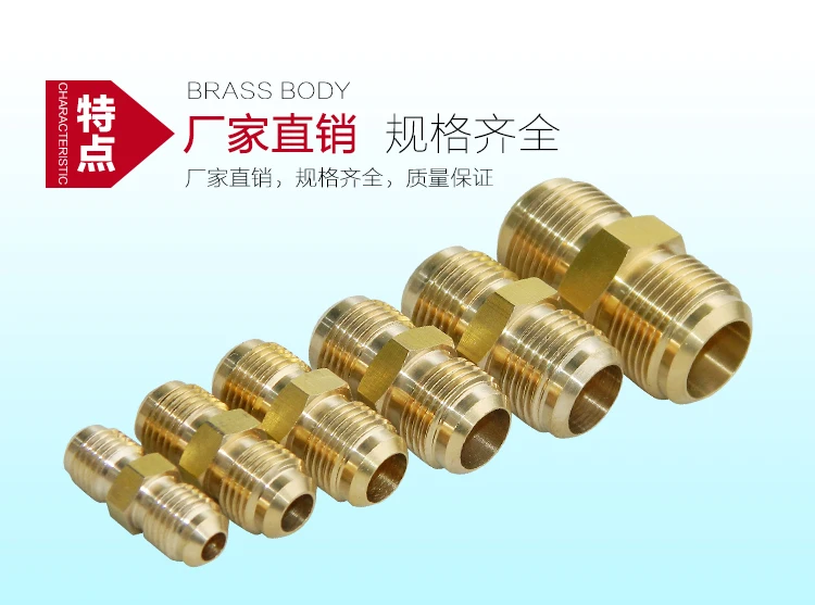 High Quality Quick Copper Joints Coupling With Double Flare Nut Union ...
