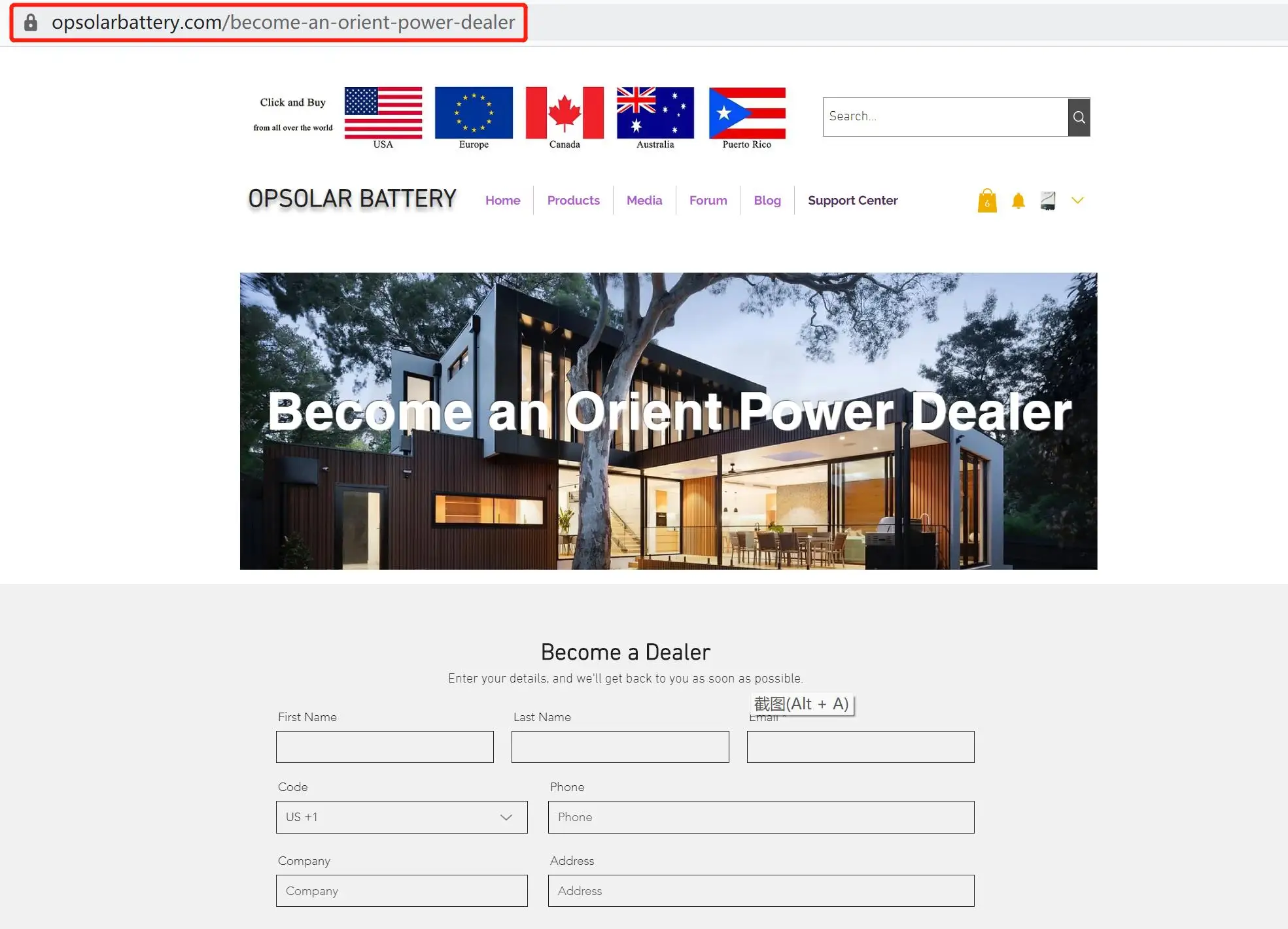 Orient Power Online UPS - 48V 100ah Lipo4 Battery