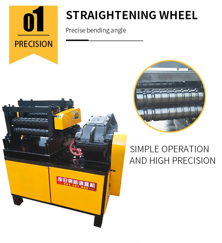 Double Motor Scrap Rebar Straightening Machine 6-25 MM