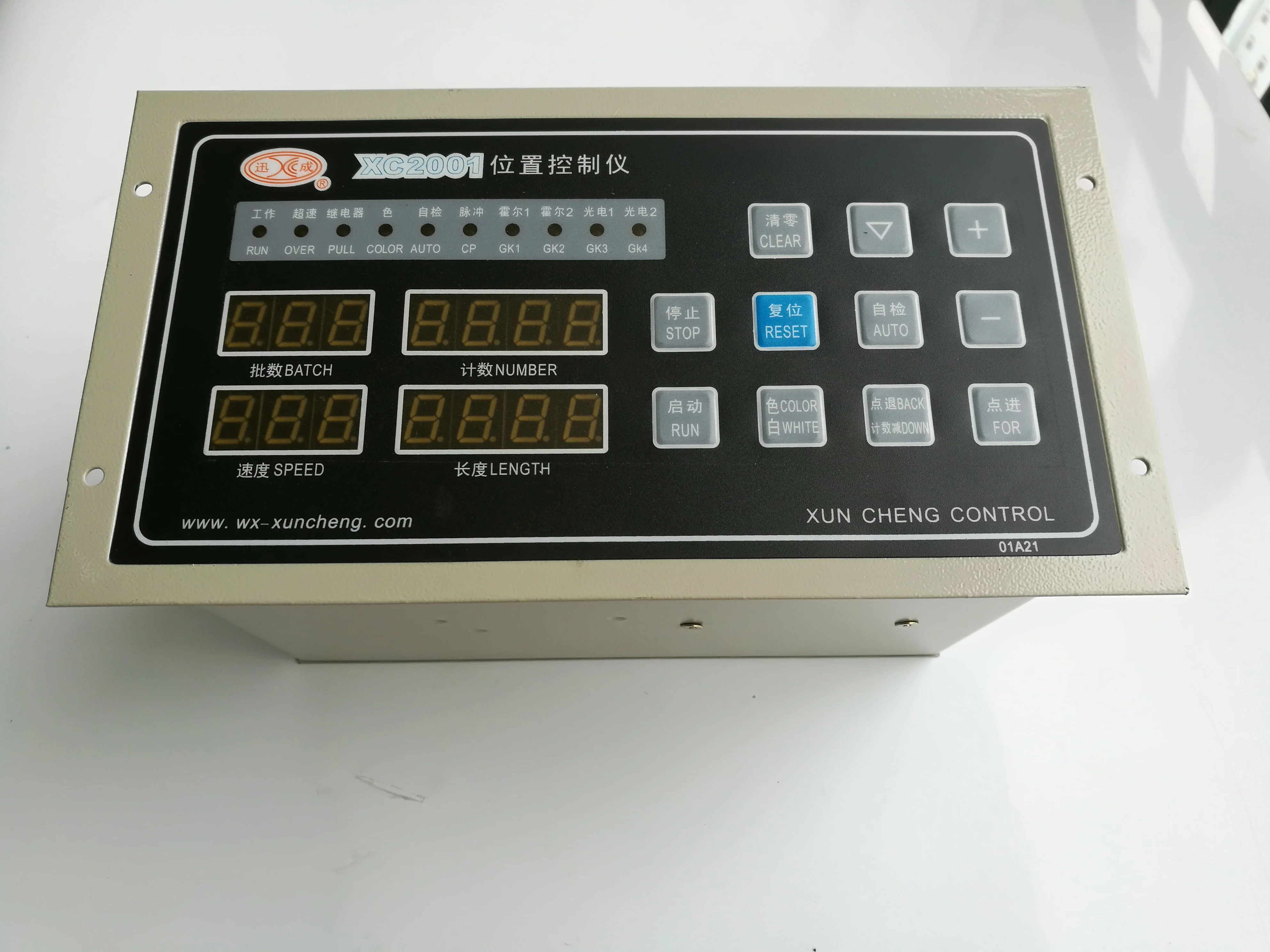 XC2001 Position Controller for 130BYG350A Step Motor