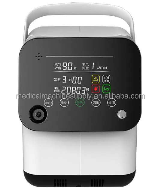 PSA Portable Oxygen Concentrator - 1-7L for Medical & Pet