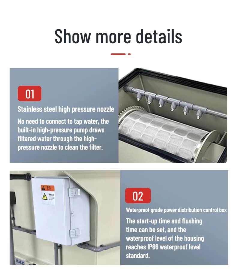 Fish Pond Water Treatment Machinery - Micro Drum Filter