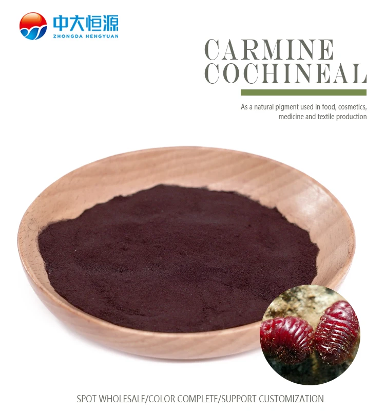 Natural Cosmetic Textile Pigment Dyes Cochineal Carmine - Buy Natural ...