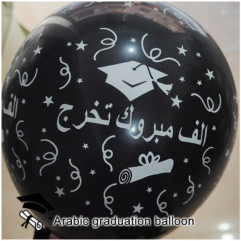 New Arabic Graduation Balloon Congrats Grad Helium Balloon For Graduate ...