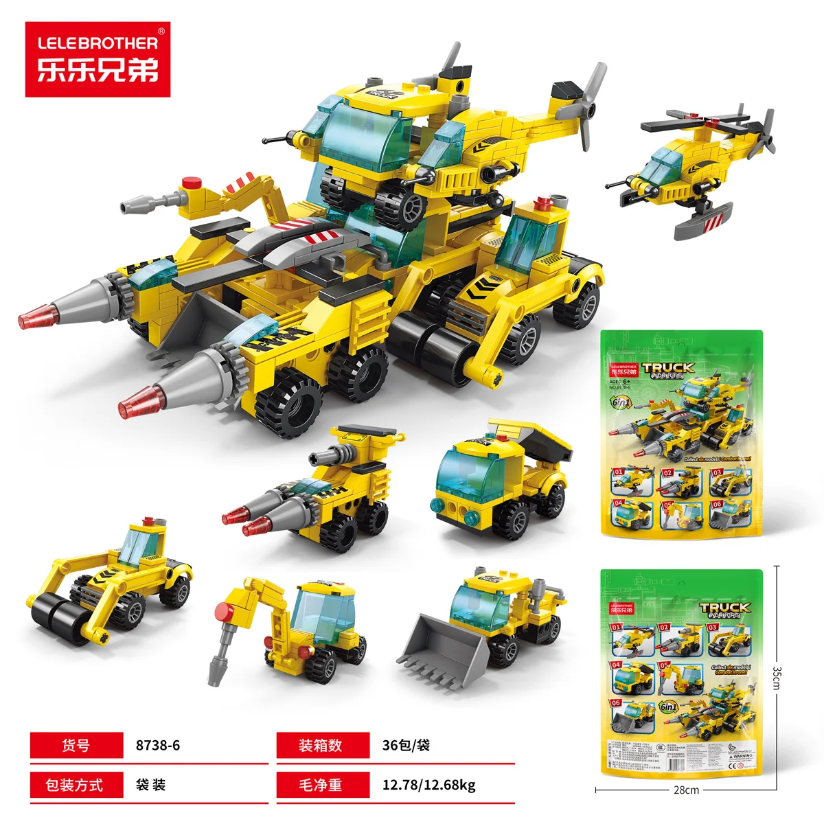 Lele Brother Color Bag Building Blocks Six In One Engineering Tank ...