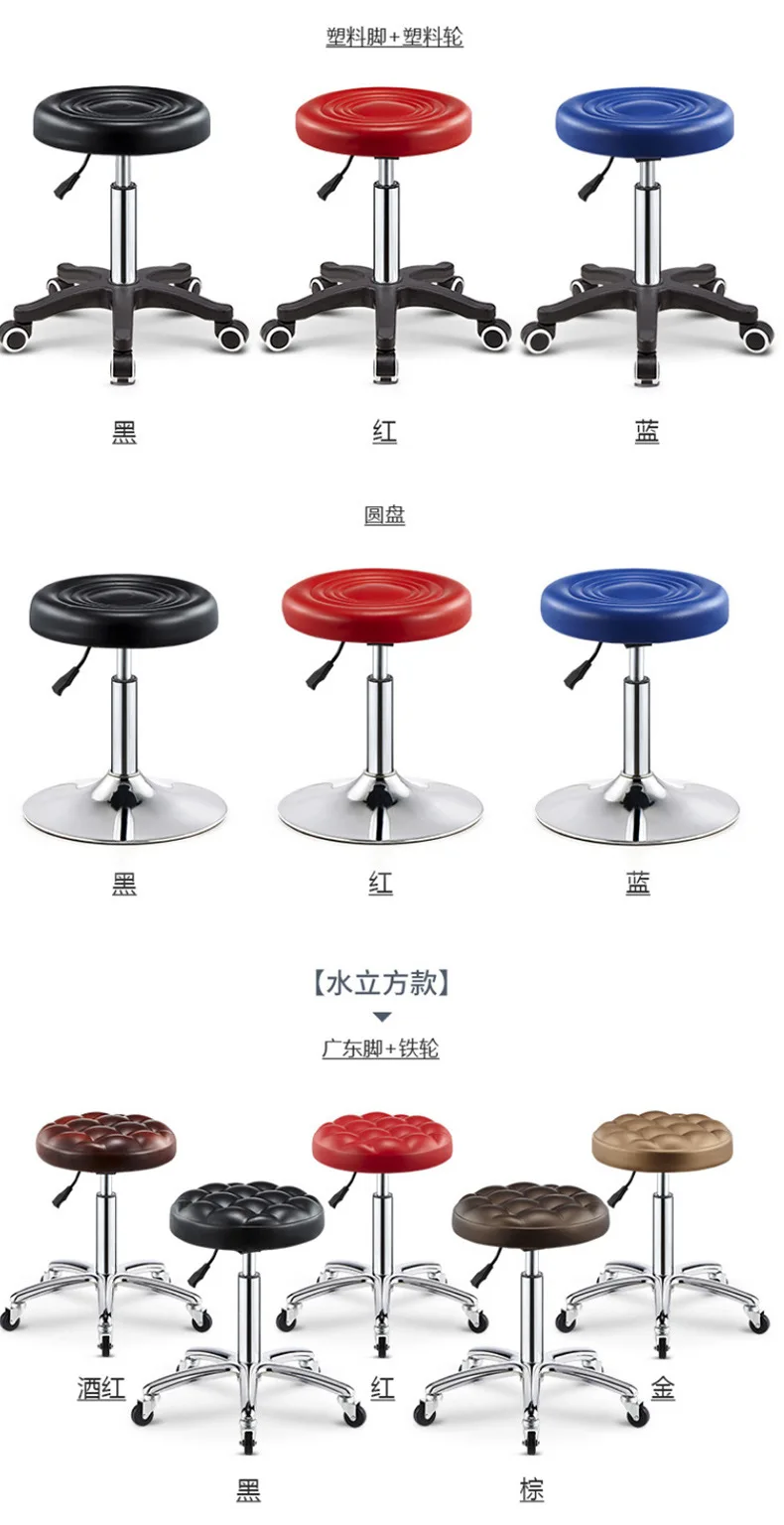 Barbershop Popular Adjustable Height Salon Beauty Stool with Powerful ...