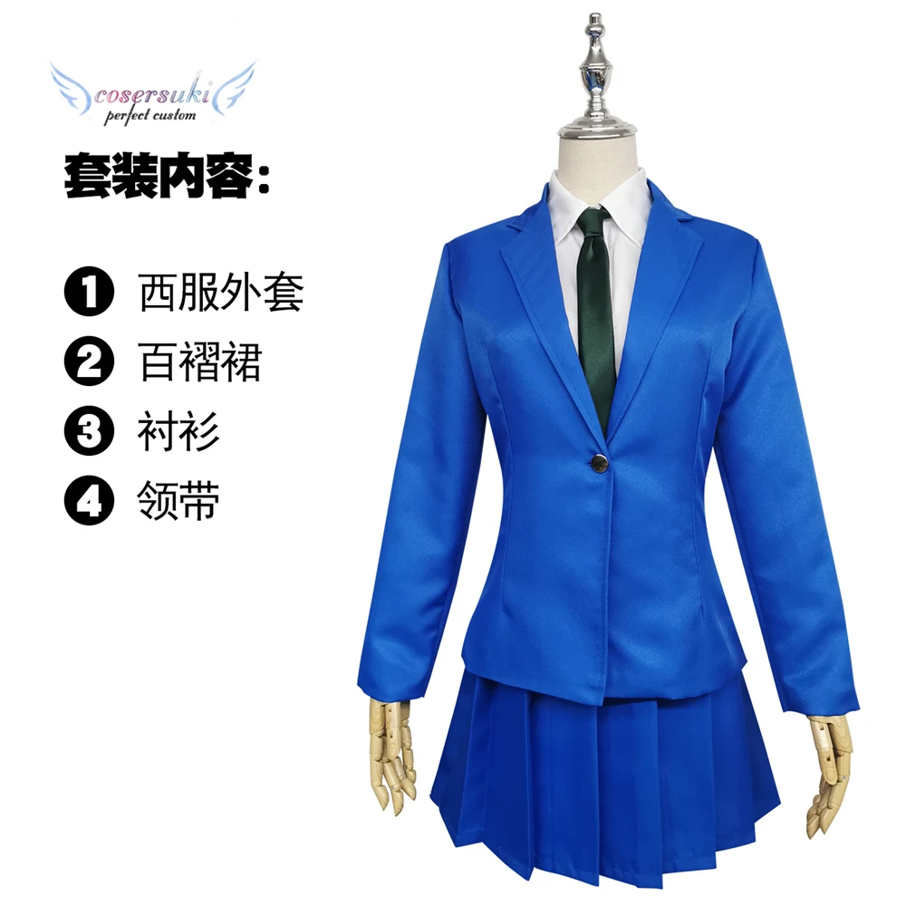 Detective Conan Ran Cosplay