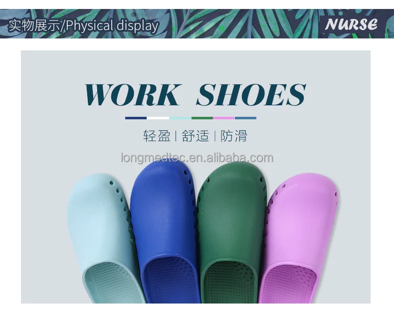 Medical Shoes Surgical Walking Shoe Hospital Worker Shoes Autoclavable ...