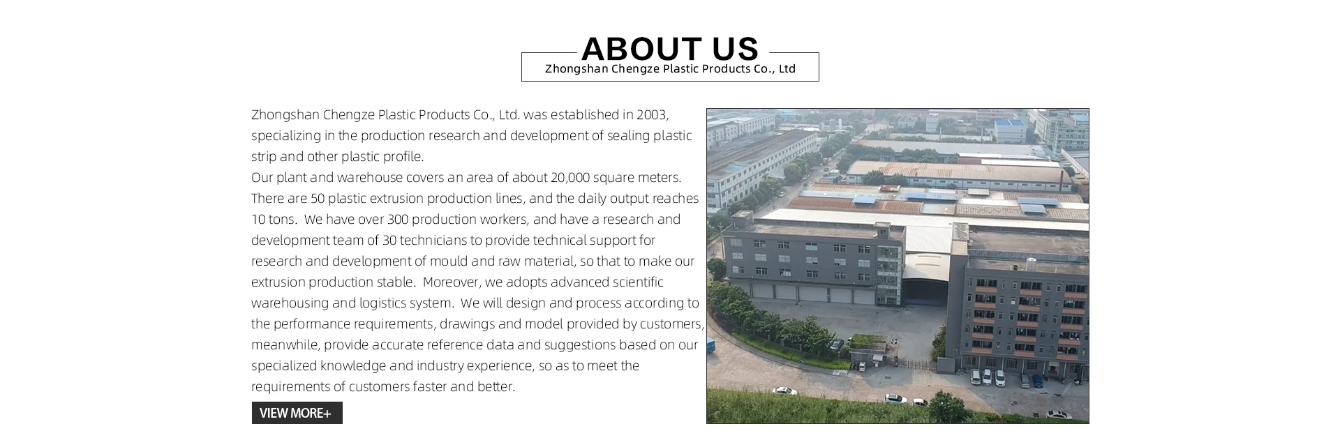 Zhongshan Chengze Plastic Products Co., Ltd. - seal strip, window strip