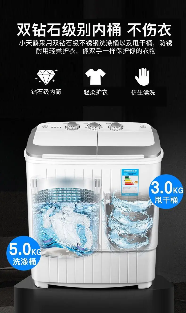 5KG Washing Machine - Portable Mini All-in-One Washer/dryer