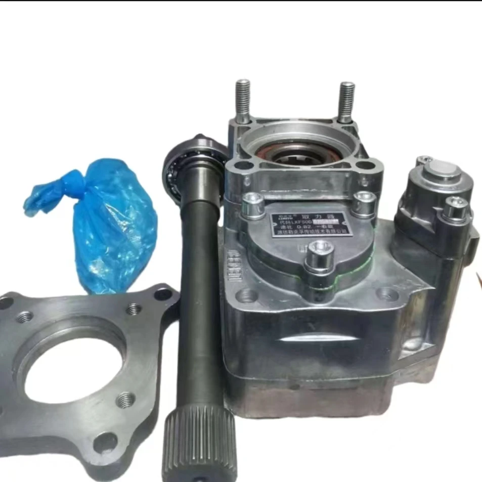 Power Take-off Assembly for 14-Speed Plug Howo Pump 8-Tooth PTO ...